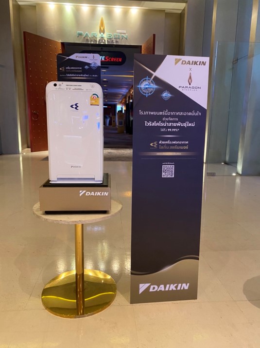 Stand Display – Globe-Best